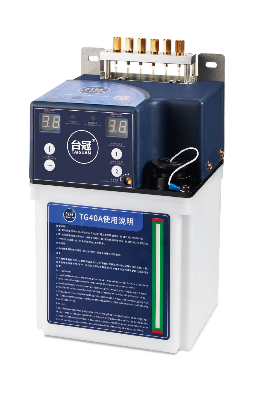 TaiGuan Oiler Lubricator TG40A Knitting Electric Spraying Lubricator ...