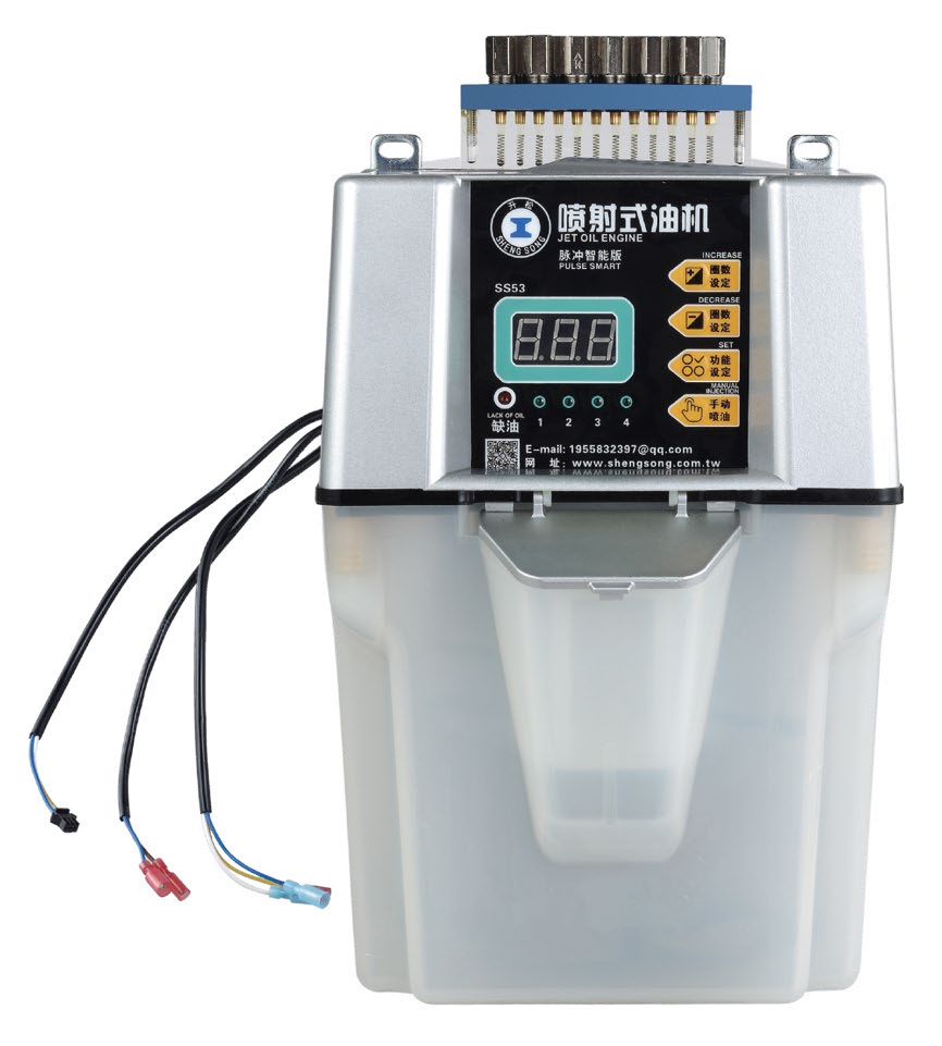 ShengSong Oiler Lubricator SS53 Knitting Electronic Lubricator Oiler ...
