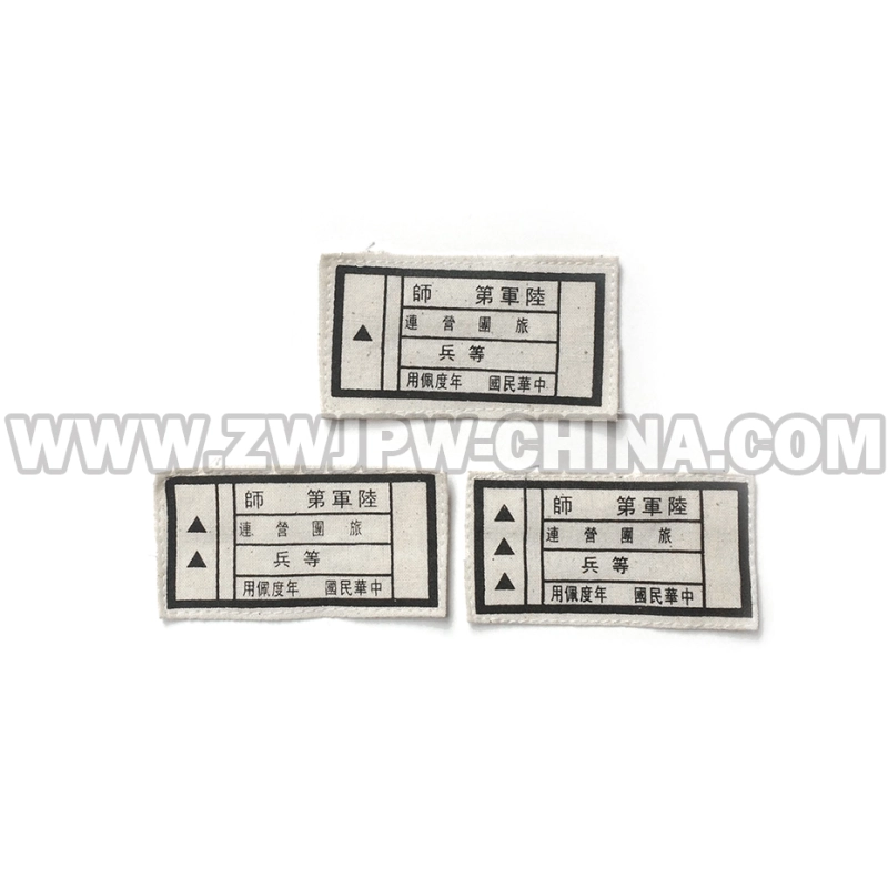 China WW2 KMT army soldier chest badges