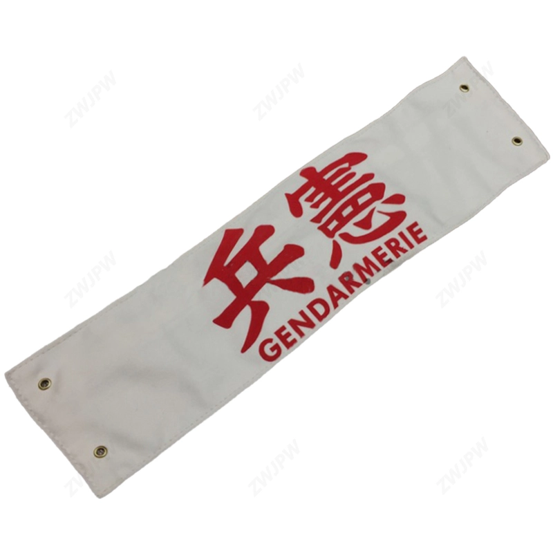 Japan WW2 Army MP Armband Gendarmerie Cloth Badge,Insignia