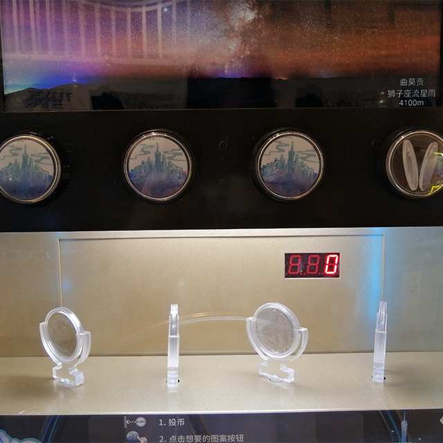 Coin Operated Games Souvenir Coin Vending Machine | Arcade Machine ...