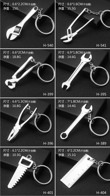 CHINESE WAREHOUSE Father's Day Mini Tool Keychain