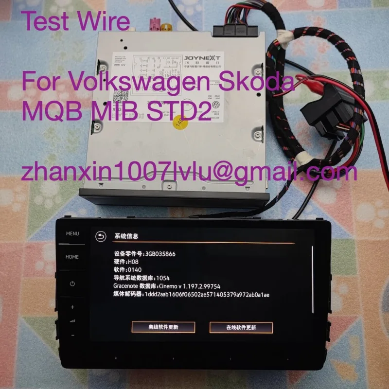 Test Wire For MQB MIB STD2 Test Platform Volkswagen Skoda Car Radio ...