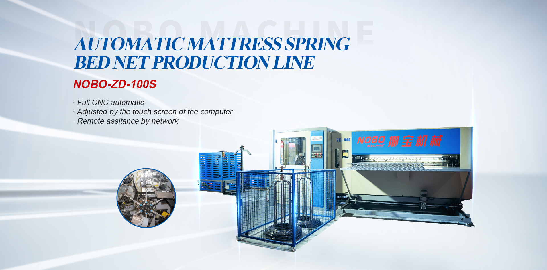 Mattress Spring Bed Net Production Line