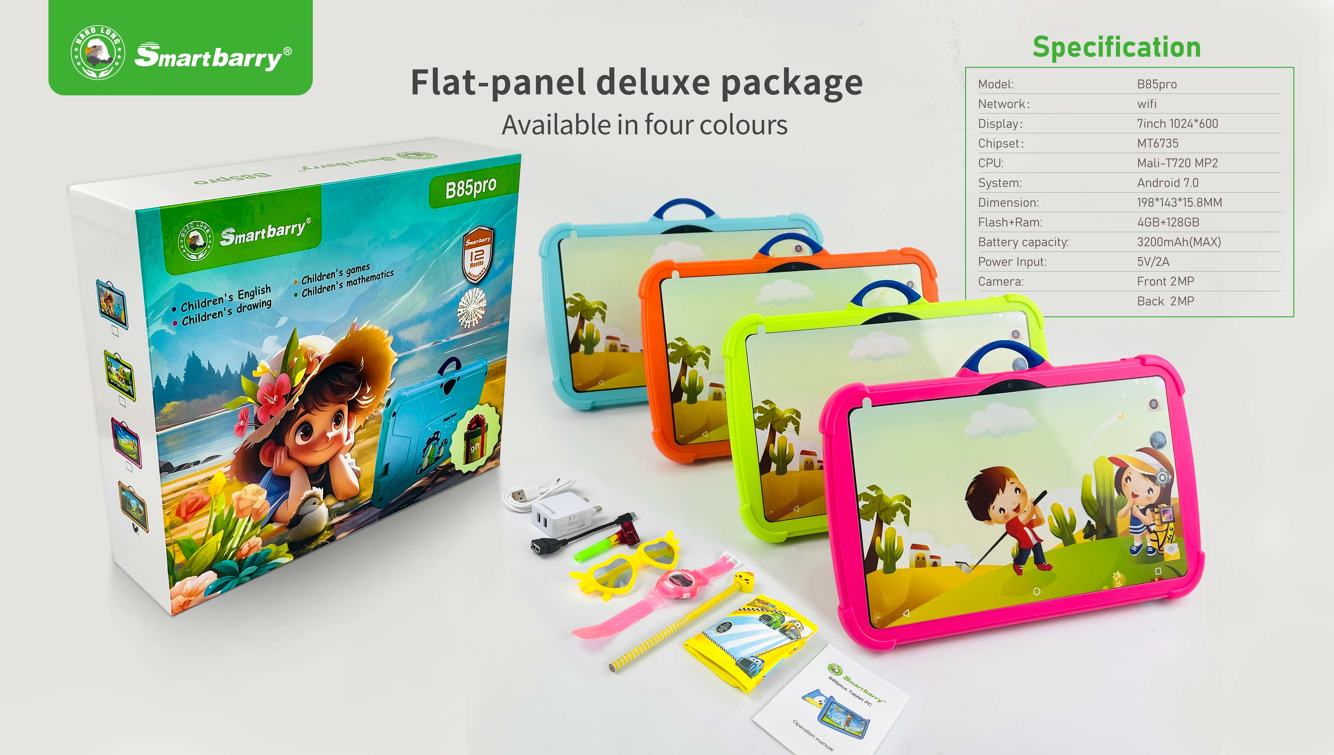 Smartbarry 平板电脑系列B85pro