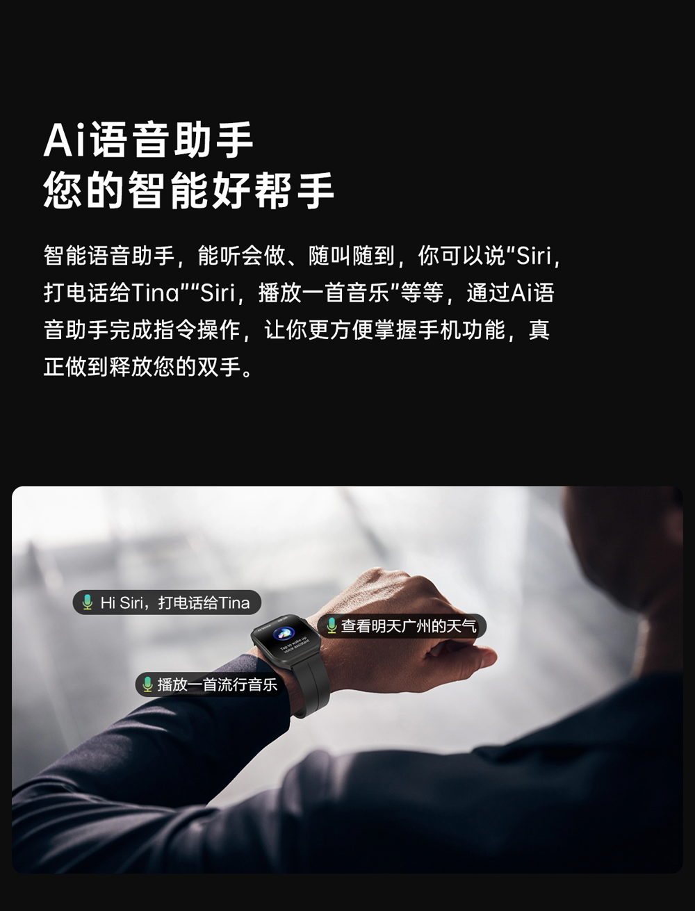 Nodizz 智能手表OA88 保持连接和时尚