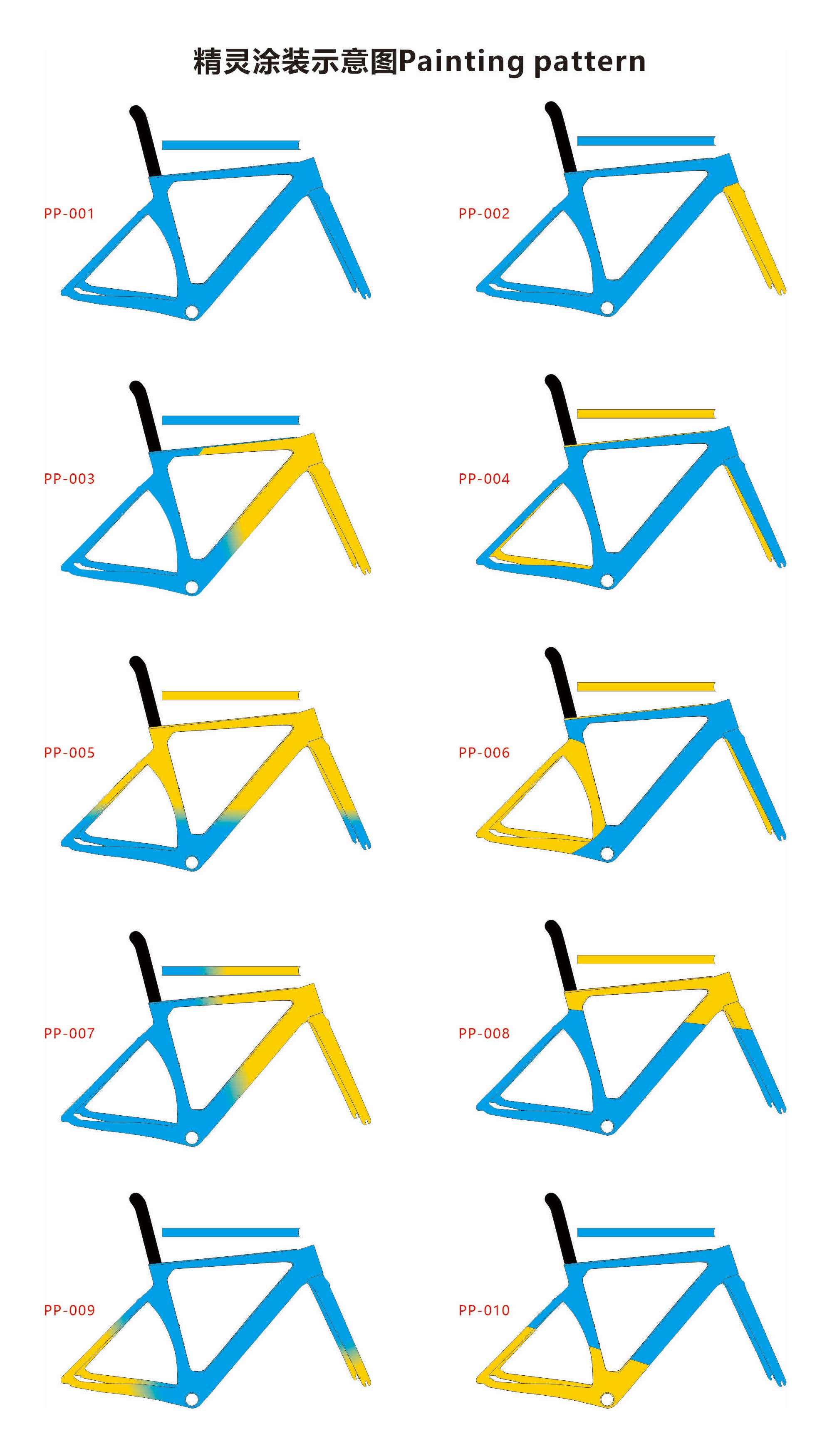 ELVES Falath EVO Carbon Road Disc Framesets UCI Approved