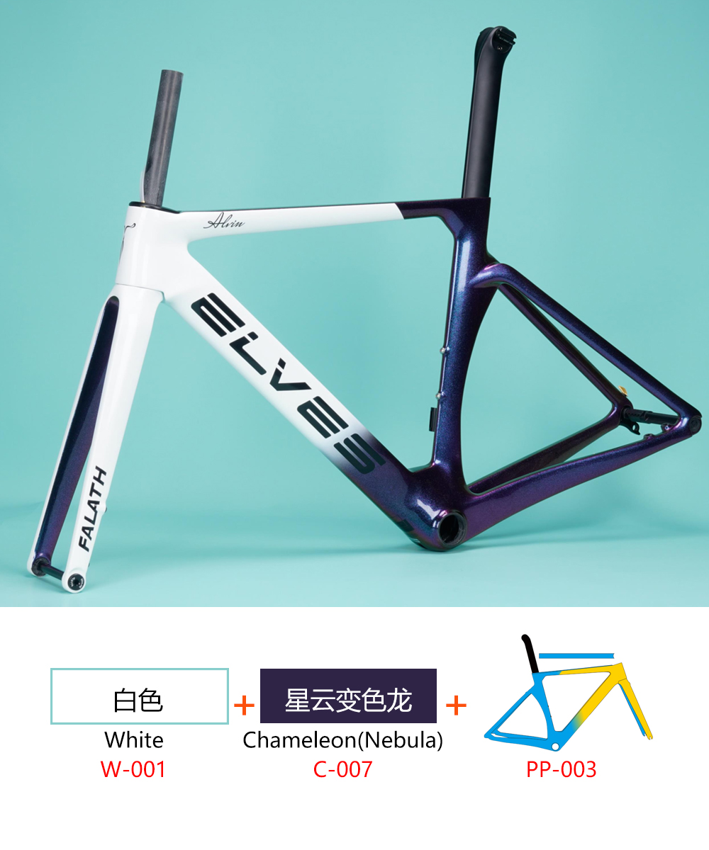 ELVES Falath EVO Carbon Road Disc Framesets UCI Approved