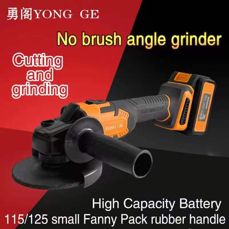 High-performance Angle Grinder-Double Handle Grinder【YONG GE】.