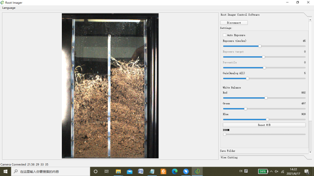 LK-1250 Plant Rhizo-box Imaging System