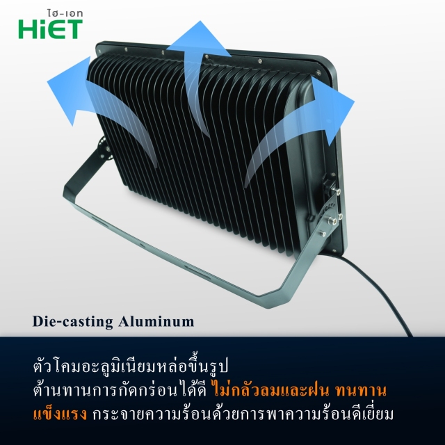HIET LED Floodlight (Super Power) 400W DAYLIGHT