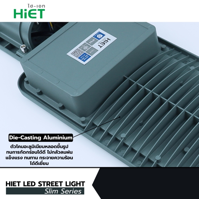 HIET LED Streetlight (Slim)