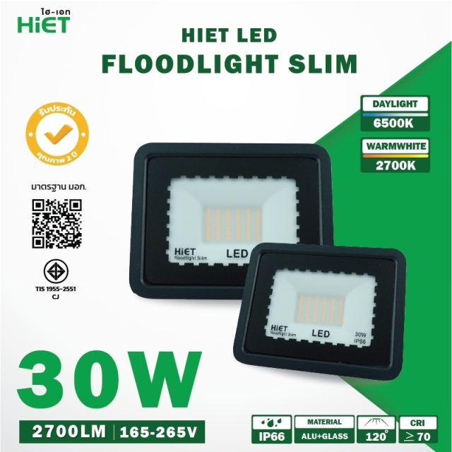 HIET LED Foodlight Slim
