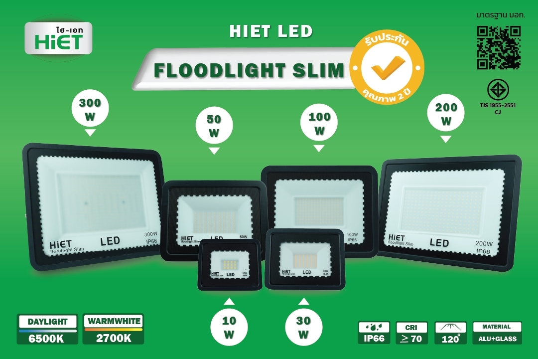 HIET LED Foodlight Slim