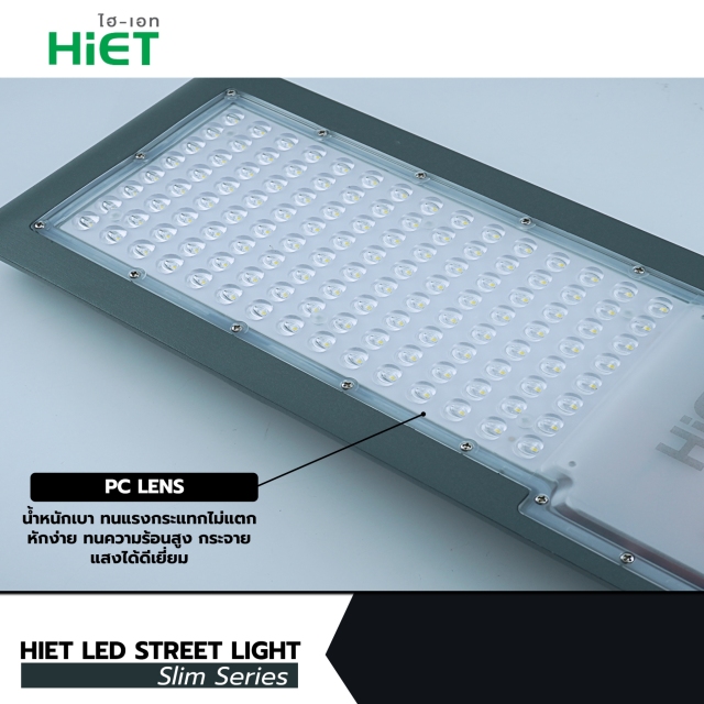 HIET LED Streetlight (Slim)