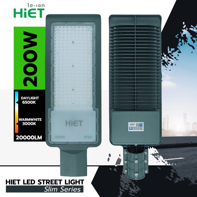 HIET LED Streetlight (Slim)
