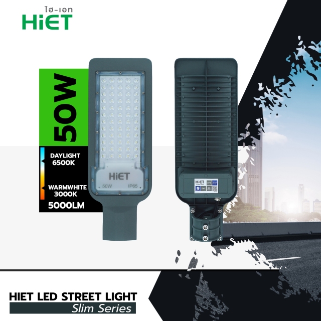 HIET LED Streetlight (Slim)