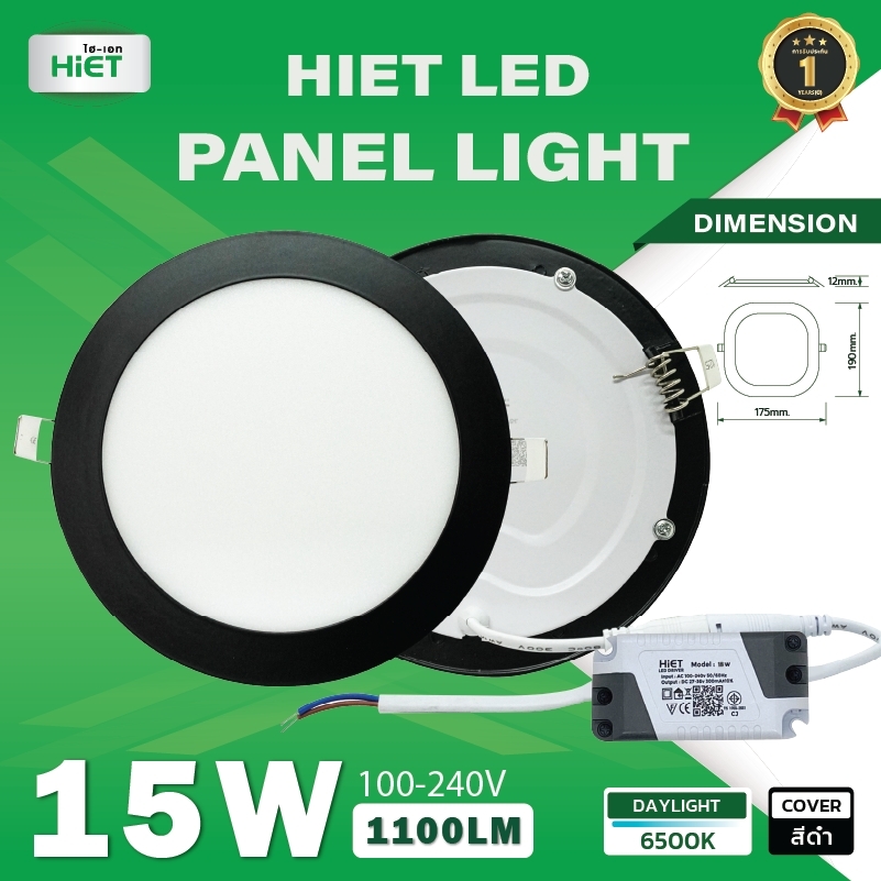 HIET LED Panellight Round (Black)
