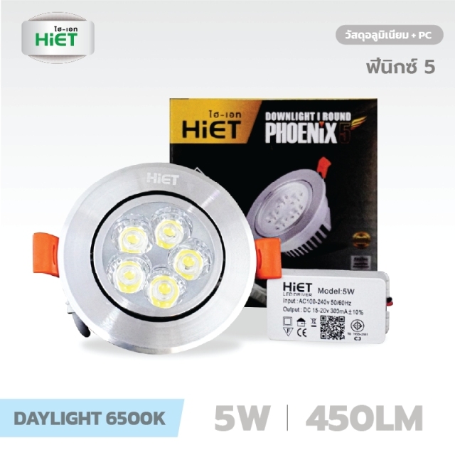 HIET LED Downlight Round 5w รุ่น PHOENIX 5