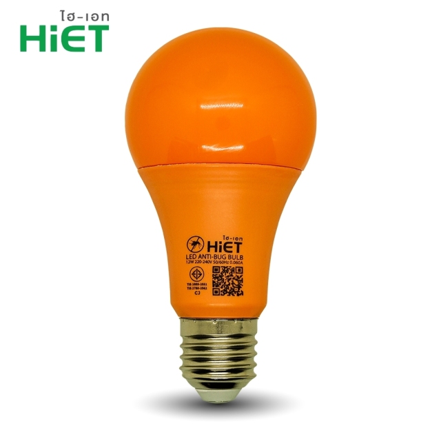 HIET LED E27 Anti-Bug Bulb 12W