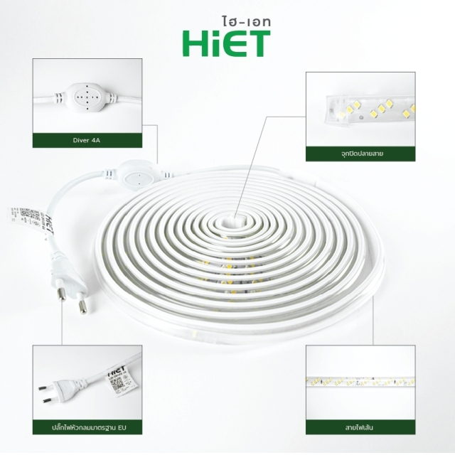 HIET LED ROPE LIGHT 5M