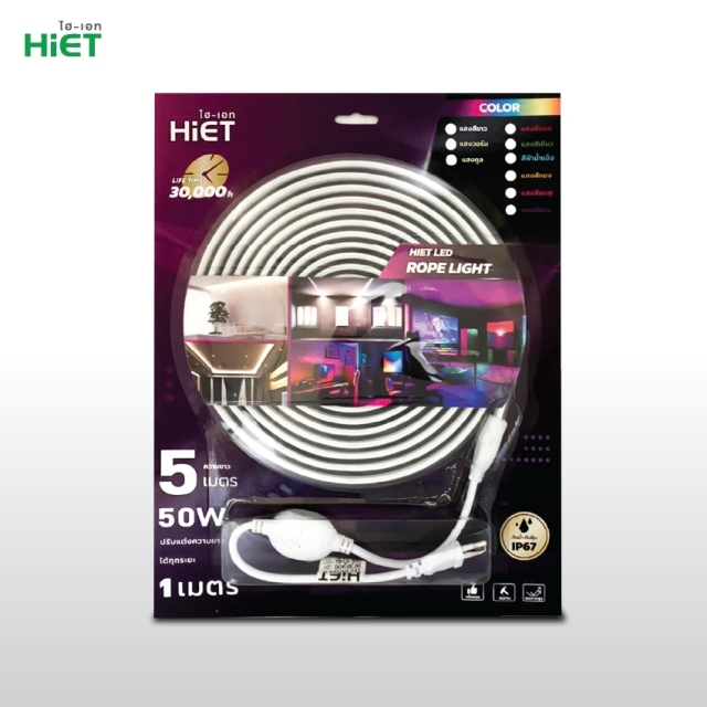 HIET LED ROPE LIGHT 5M