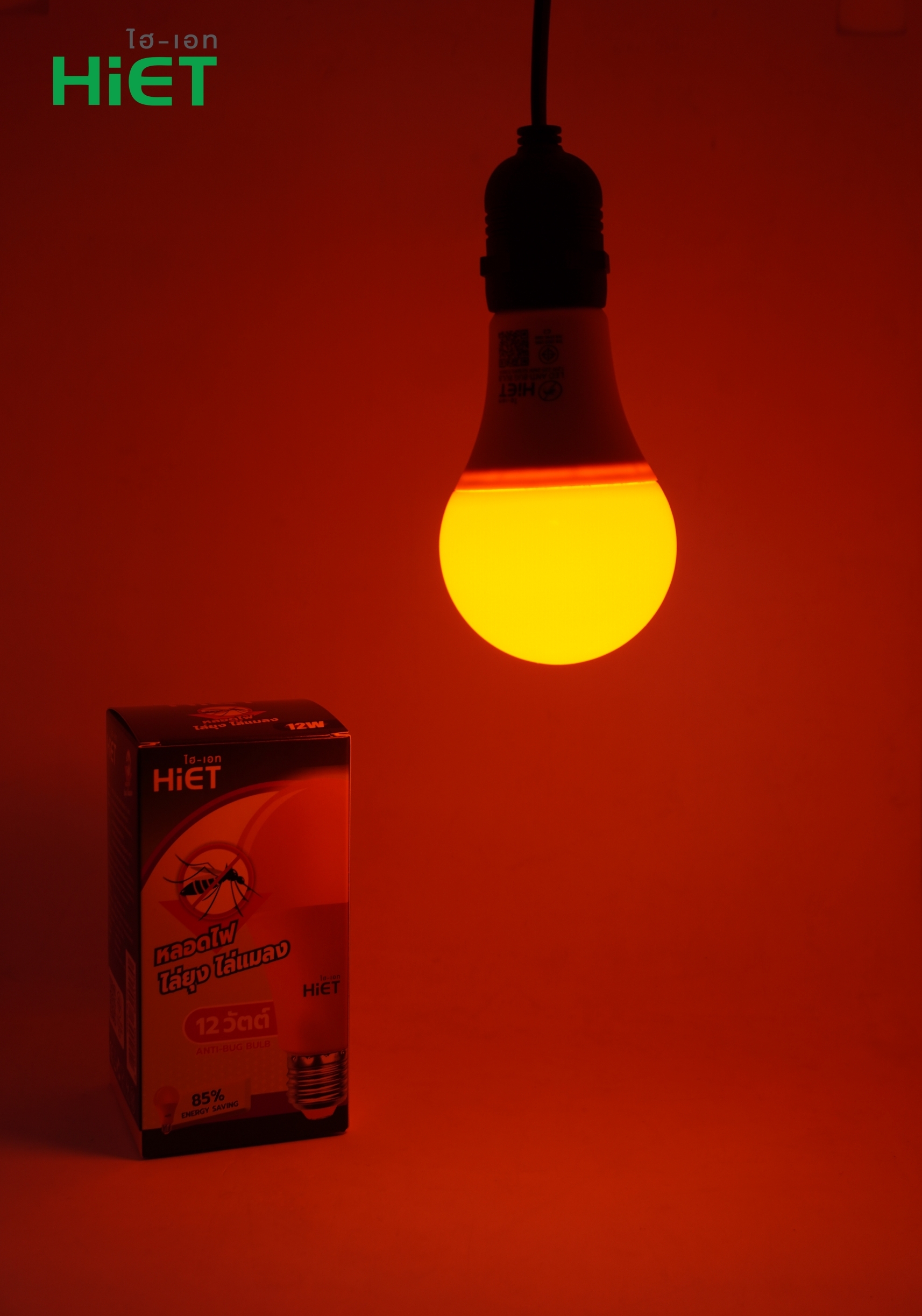HIET LED E27 Anti-Bug Bulb 12W