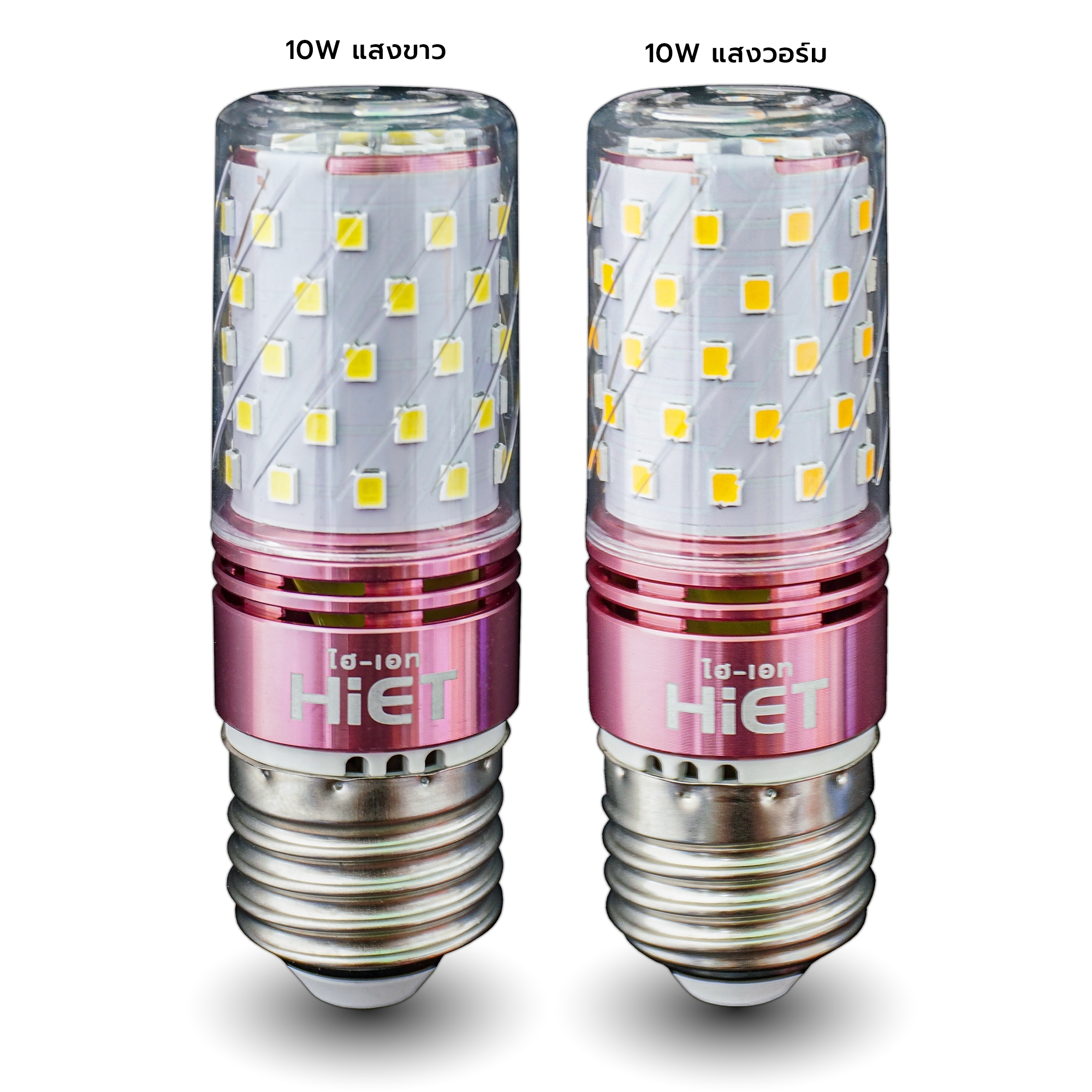 HIET LED CORN BLUB 10W