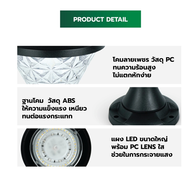 HIET Solar Light โคมไฟหัวเสา Round RGB + ขั้ว E14