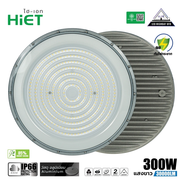 HIET LED HIGHBAY UFO SLIM