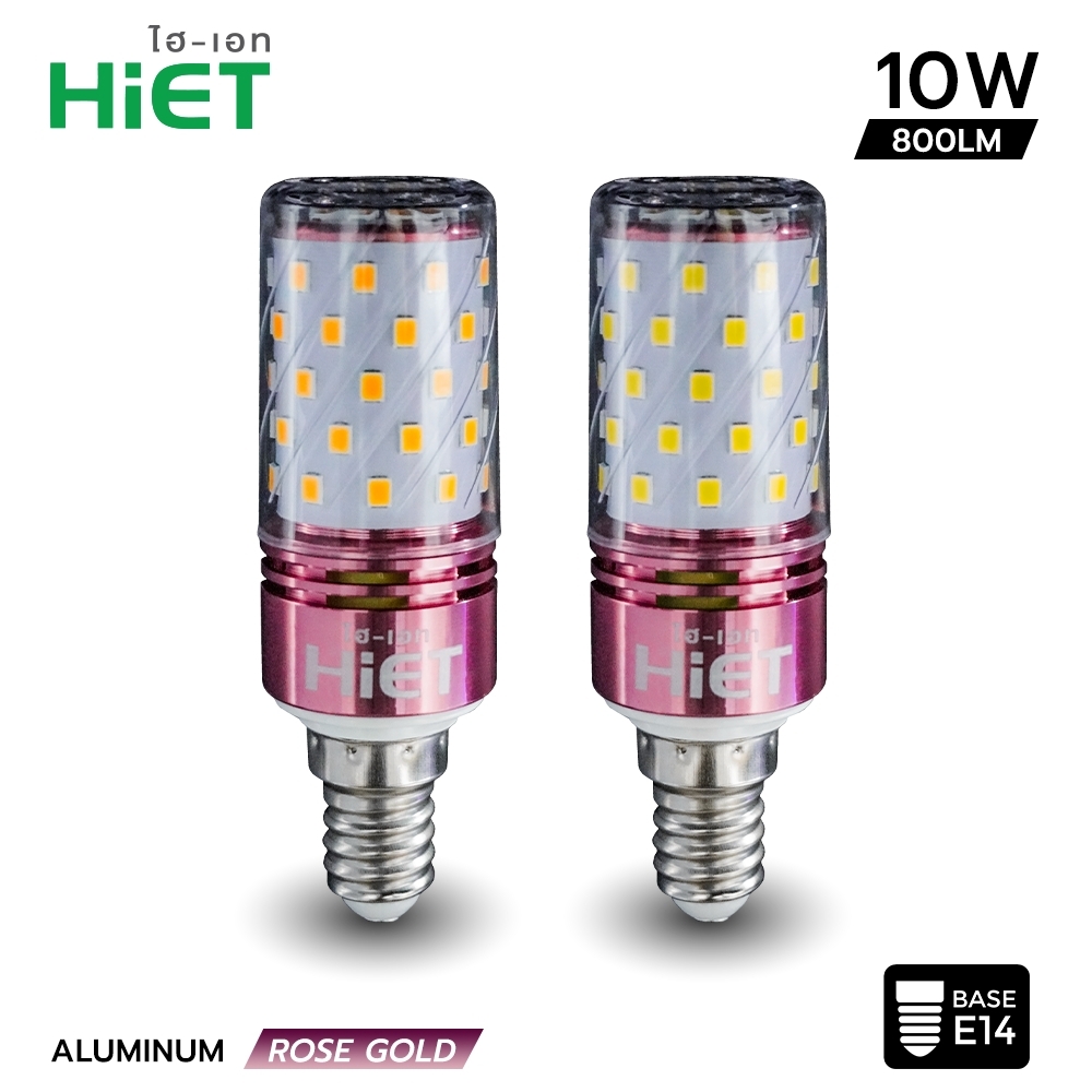 HIET LED CORN BULB 10W E14