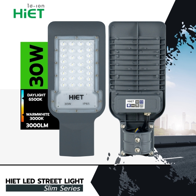 HIET LED Streetlight (Slim)