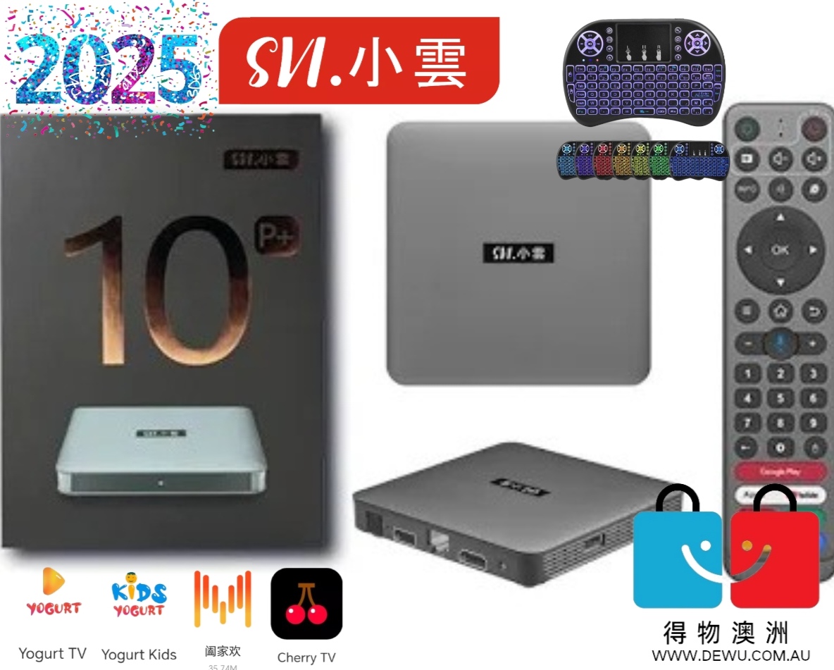 2025 New SVICLOUD 10P SVI TV Box Australia + Free Backlit Keyboard 小云/小 ...