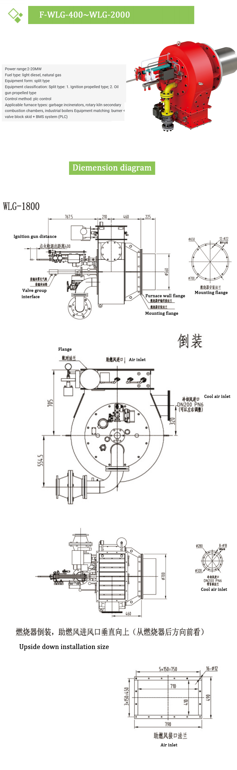 F-WLG 2-20MW Separated proportional gas/light oil dual fuel industrial ...