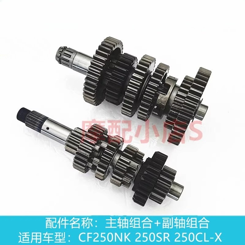Shifter Transmission Shaft Assembly Gears For CFMOTO CF 250NK 250SR ...