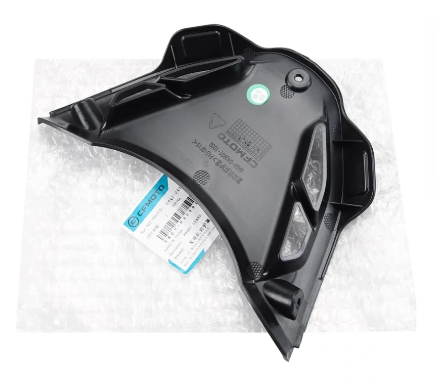 For CFMOTO 450SR/SRS Engine Front Guard Guard Fender Plastic Shell 22 ...