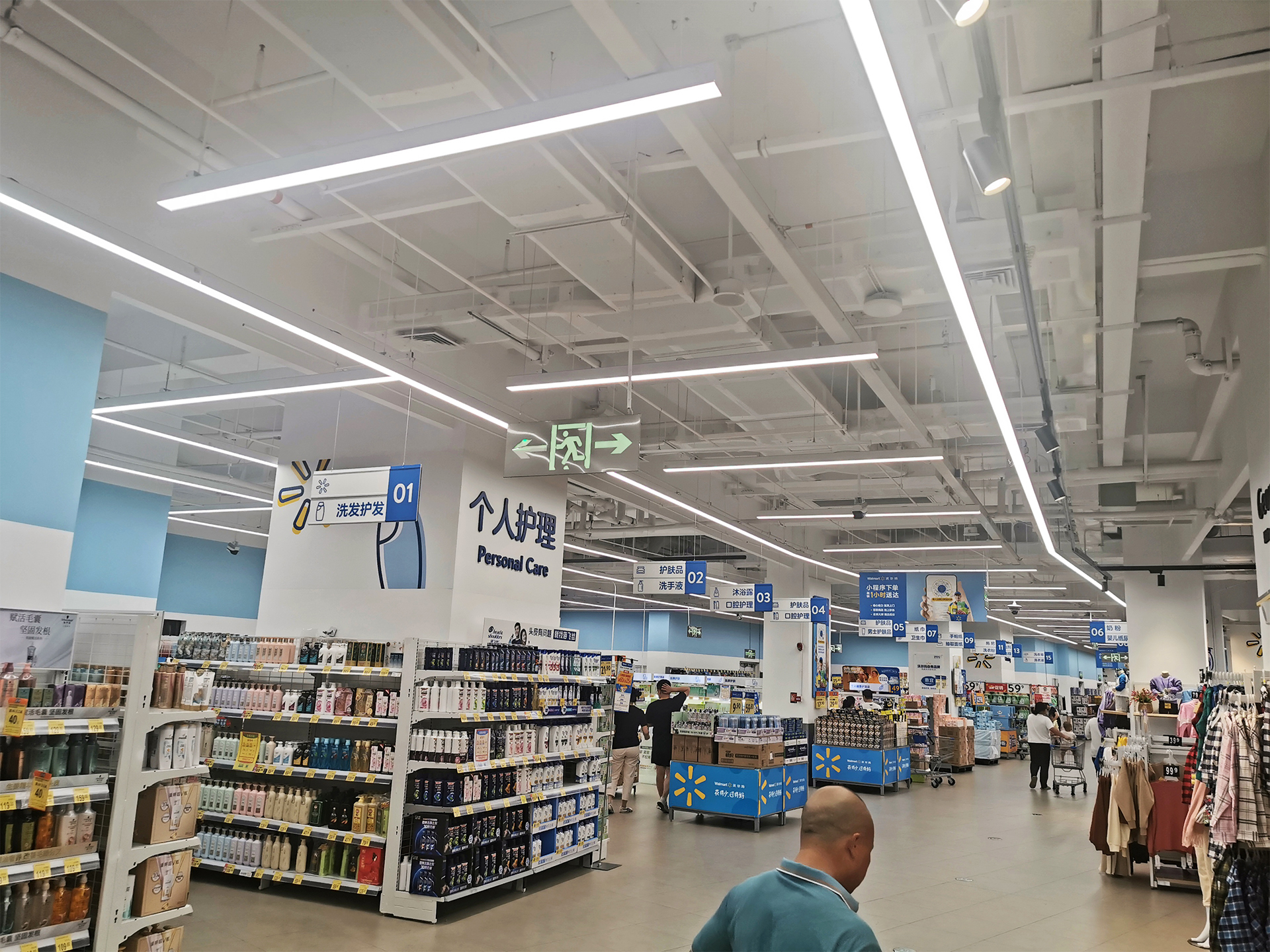 China Walmart
