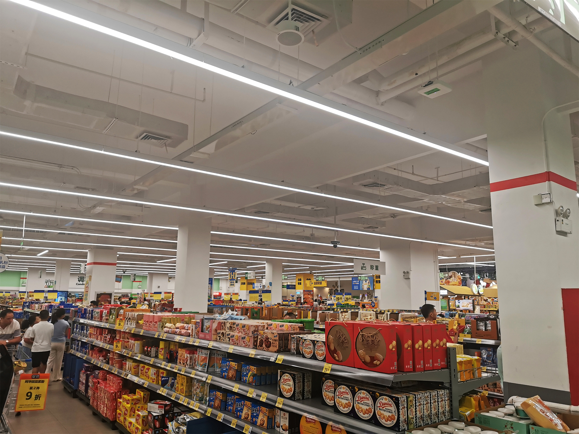 China Walmart