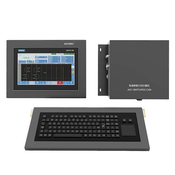 Automatic Guidance Computer