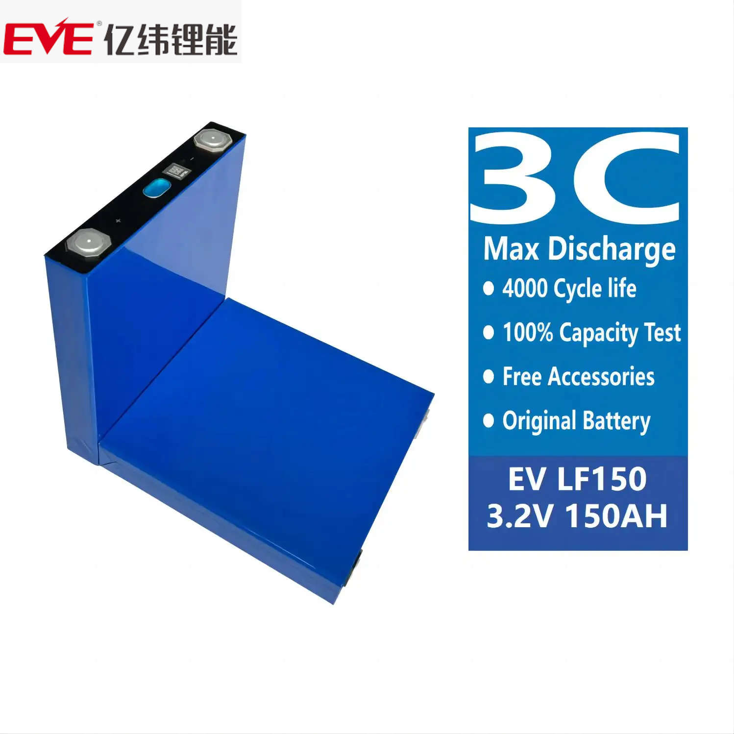 Eve 3.2V 150Ah Rechargeable Prismatic Cell 4000 Cycles Phosphate ...