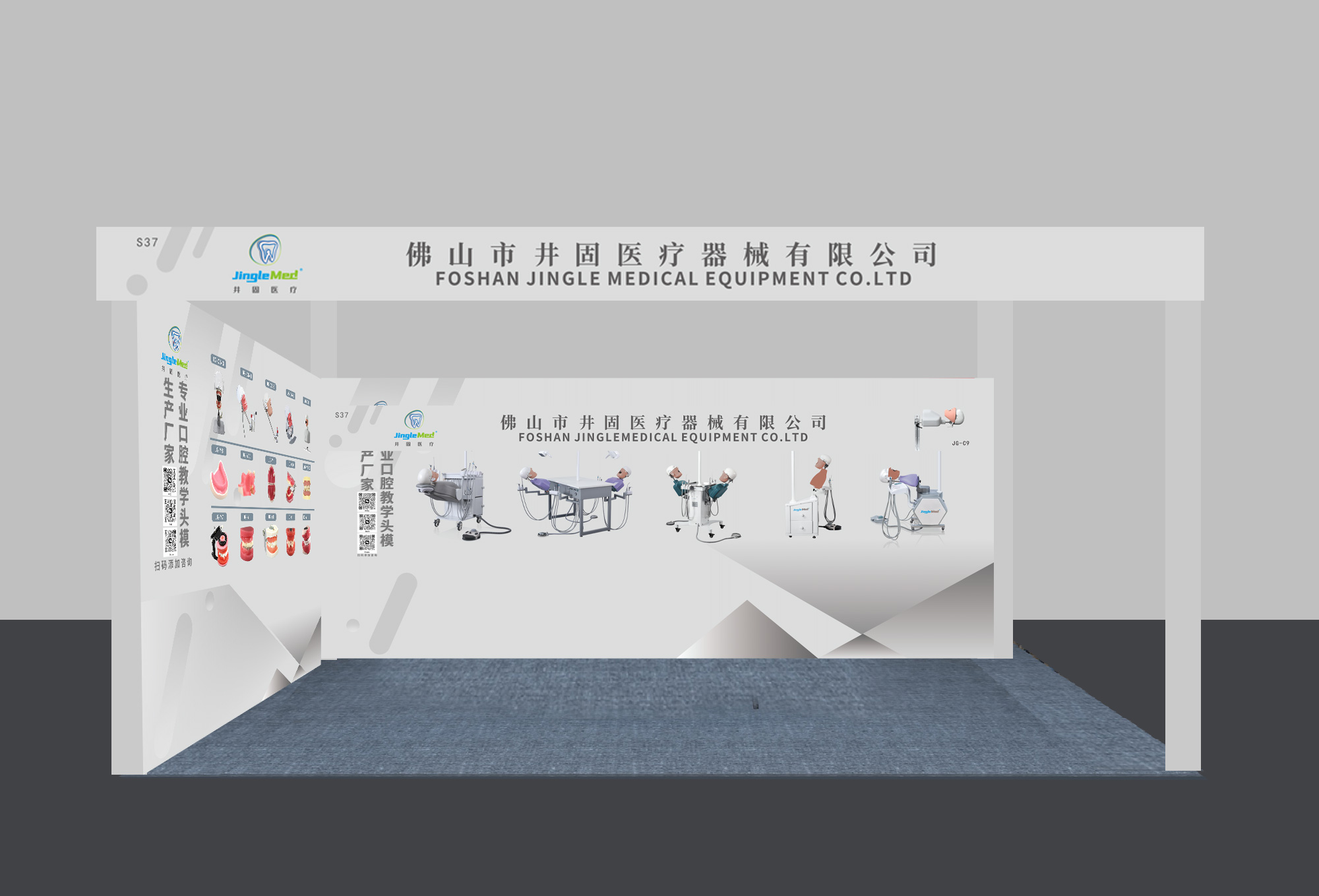 Dertech China2023 Exhibition Introduction - The 26th China ...