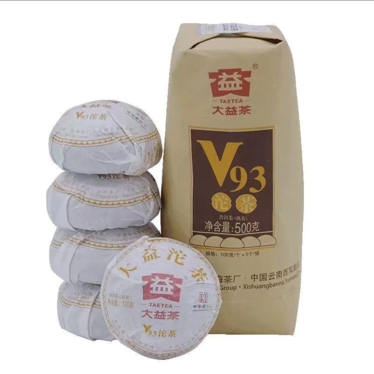 TAETEA Ripe Puer Tea V93 Classic Pu erh Tea 500g
