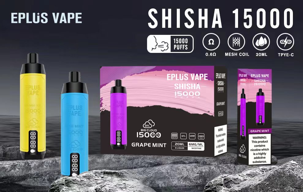 VASY EPLUS VAPE