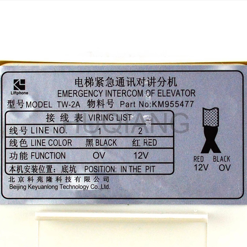 Elevator KM955477 Pit Intercom TW-2A Five-party Intercom KON12A2