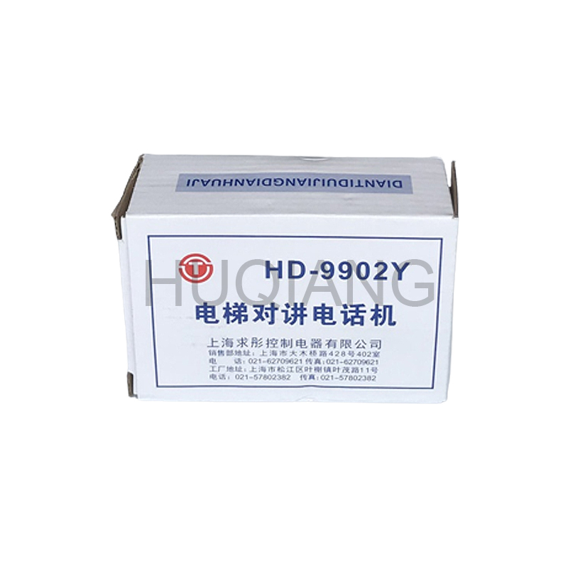 Elevator Parts Elevator Car Intercom Telephone Five-way Intercom HD ...