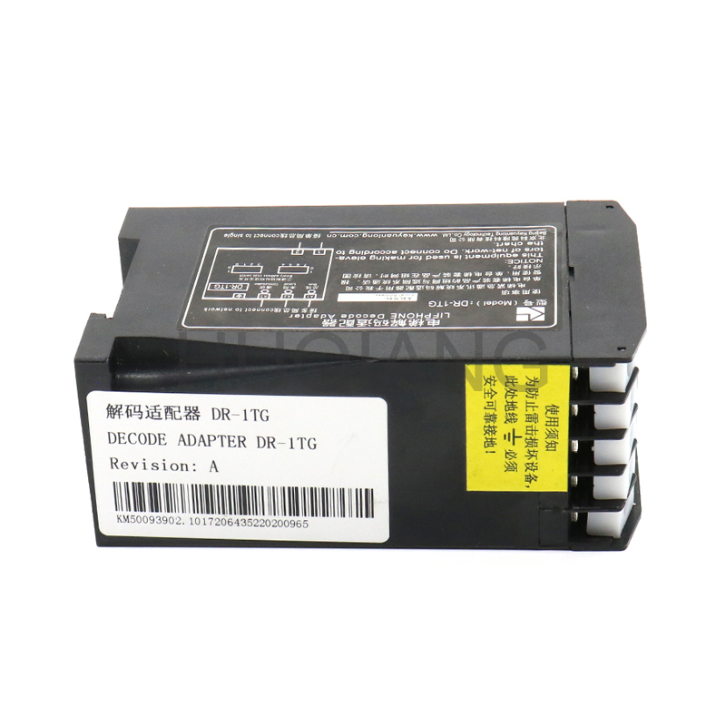 Elevator Intercom Decoder Service Tool Decoder DR-1TG KM50093902