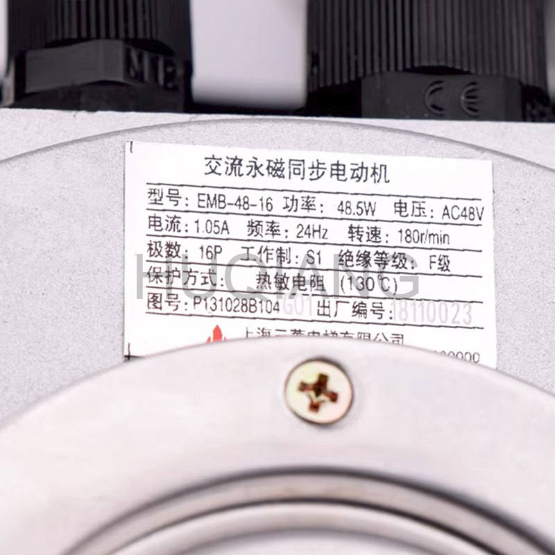 Mitsubishi Elevator Door Motor Synchronous Motor EMB-48-8 P131033B120G01