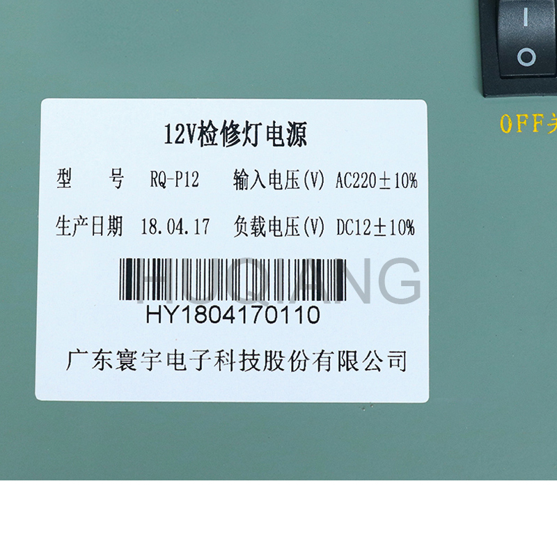 Hitachi Elevator Light Power Supply Inspection Box Lighting RQ-P48 RQ ...
