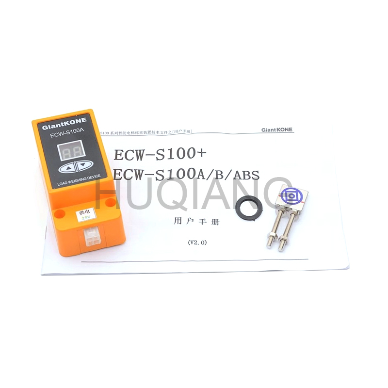 Elevator Parts Elevator Weighing Unit Sensor ECW-S100A S100B S100+ ECW-S110