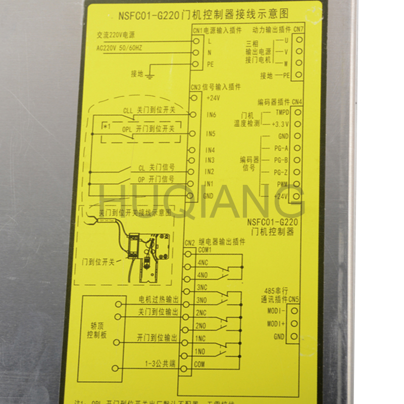 Elevator Parts Elevator Door Machine Inverter Elevator Door Controller NSFC01- G220 NSFC01-0202T